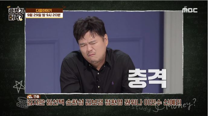 공부가머니 웩슬러지능검사 최준영 결과는 손정선 솔루션 우리두리 아동청소년발달센터